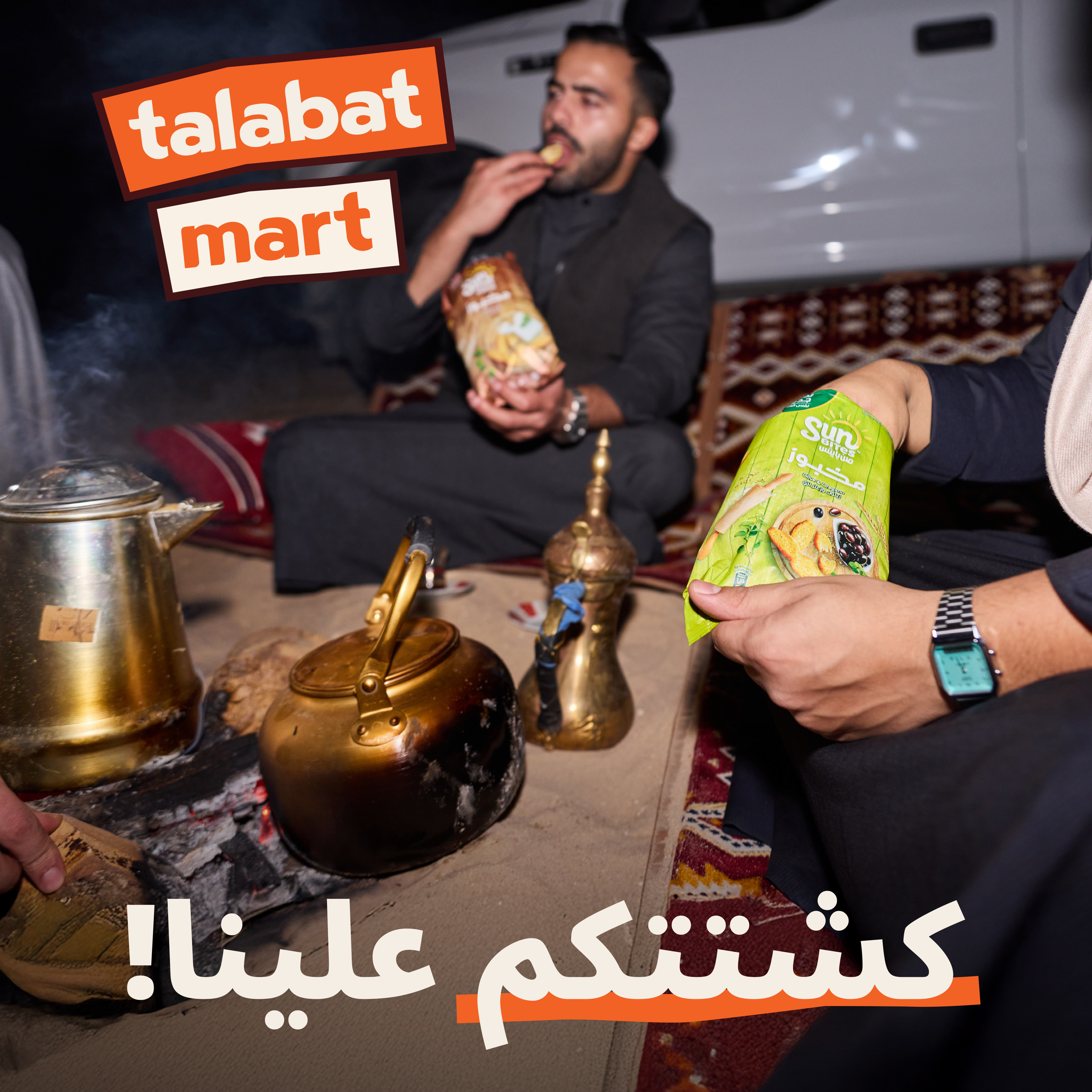bazaar.town | The ultimate guide and magazine in and to Kuwait - bazaar ...