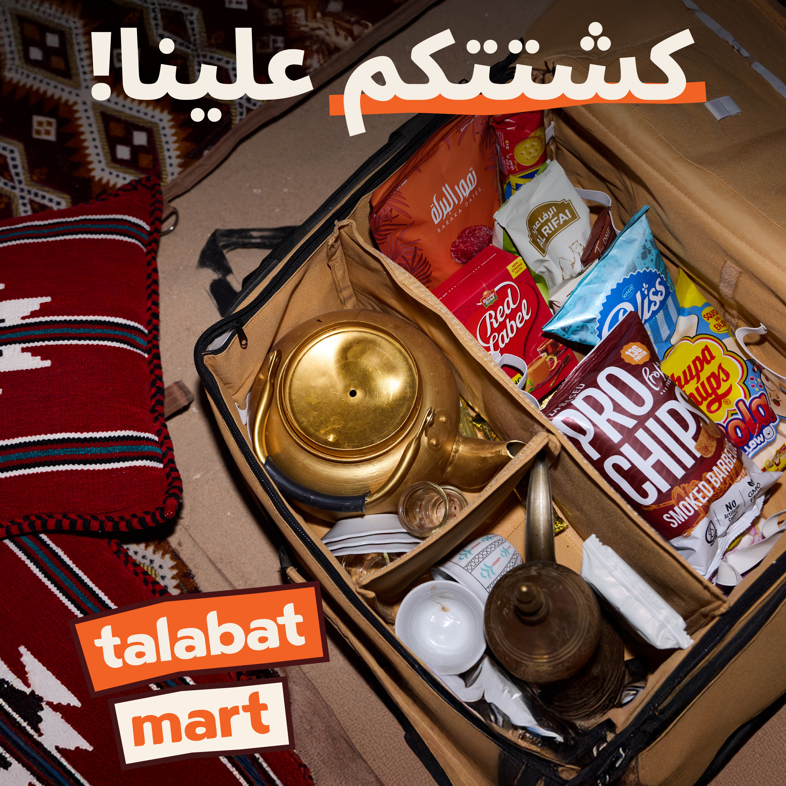 bazaar.town | The ultimate guide and magazine in and to Kuwait - bazaar ...