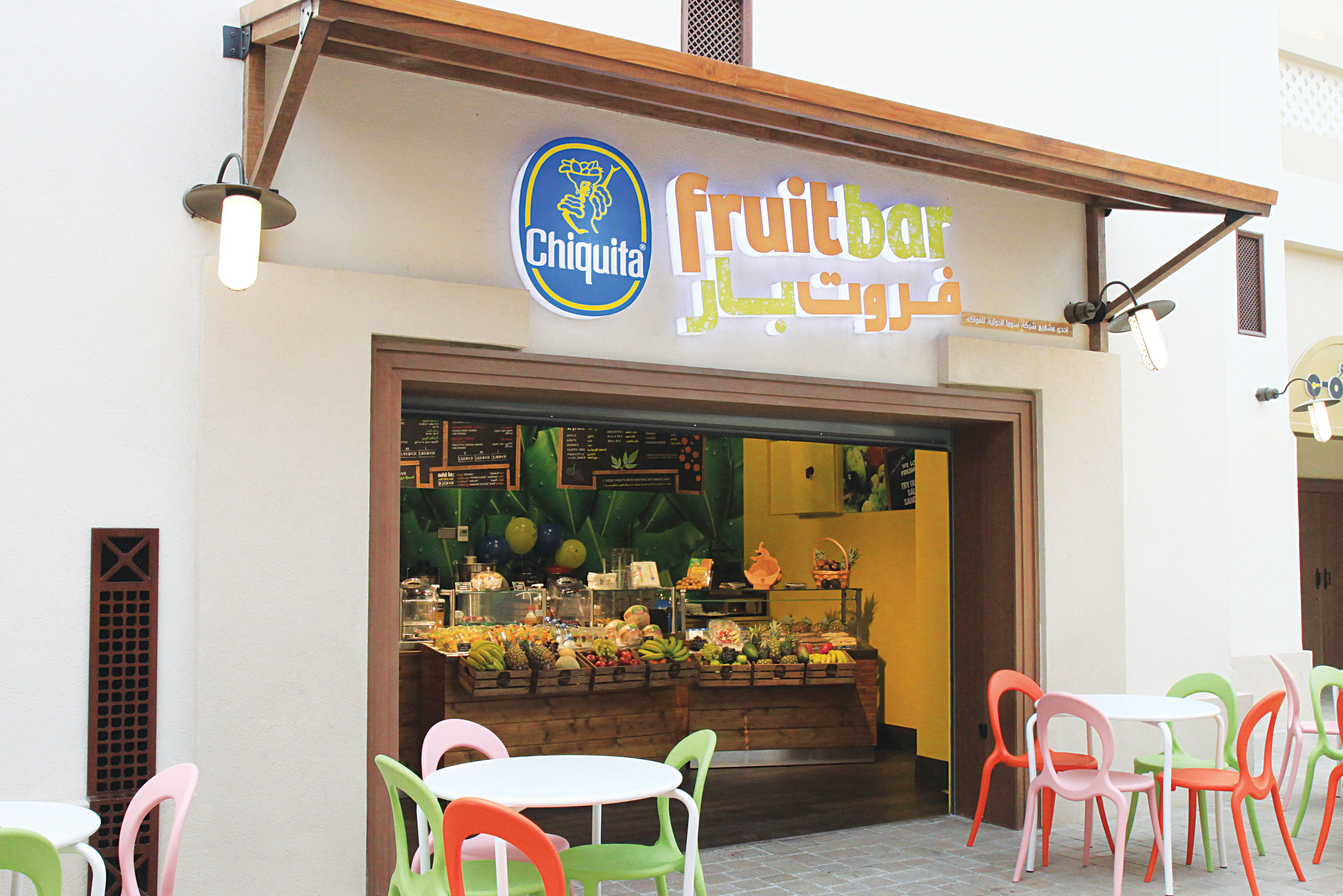 CHIQUITA FRUIT BAR - bazaar.town