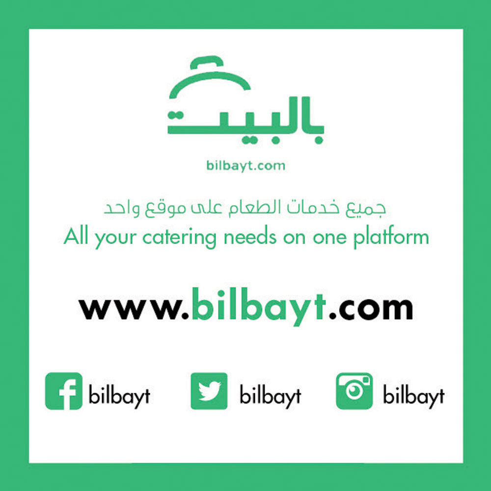 BIL BAYT, YOUR GATHERING MADE SIMPLE - bazaar.town