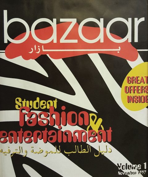 BICENTENNIAL ISSUE - bazaar.town