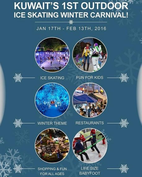 ICE SKATING WINTER CARNIVAL - bazaar.town