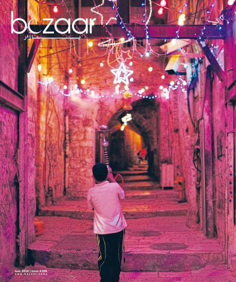 June 2016 Bazaar Town