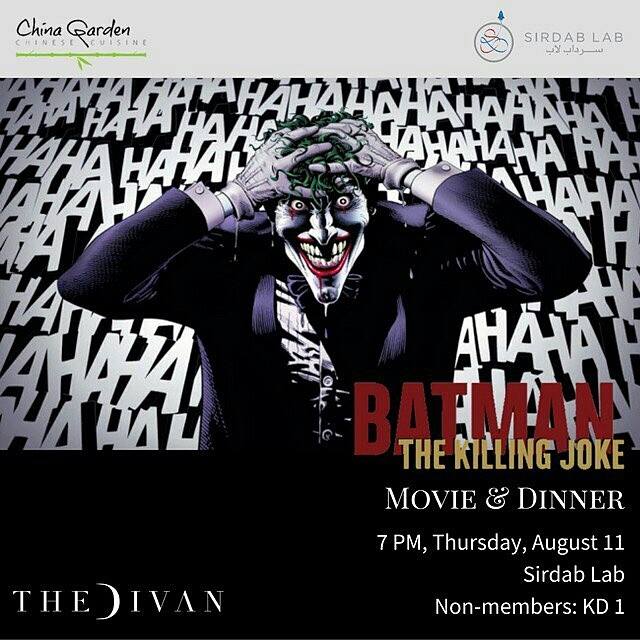 MOVIE AND DINNER: BATMAN-THE KILLING JOKE - bazaar.town