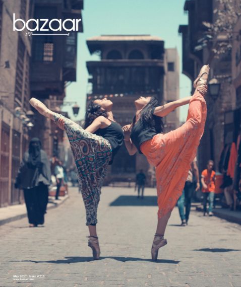 May 2017 Bazaar Town