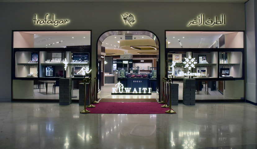 "IT’S KUWAITI”, A GLITTERING EVENING CELEBRATING LOCAL JEWELRY ...