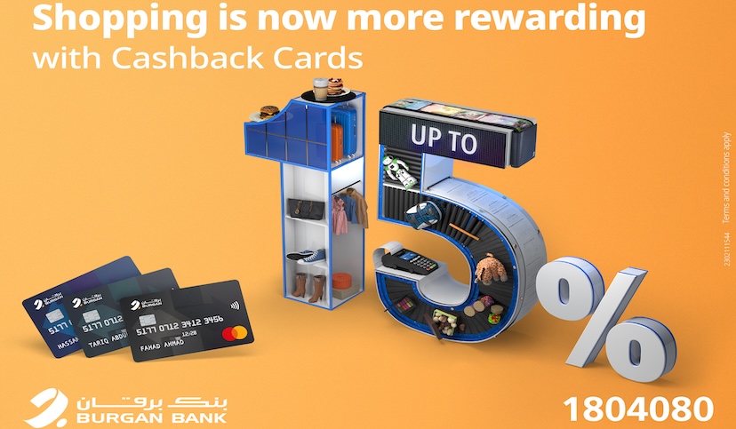 BURGAN LAUNCHES THE BEST CASHBACK CARDS IN KUWAIT OFFERING UP TO 15% ...